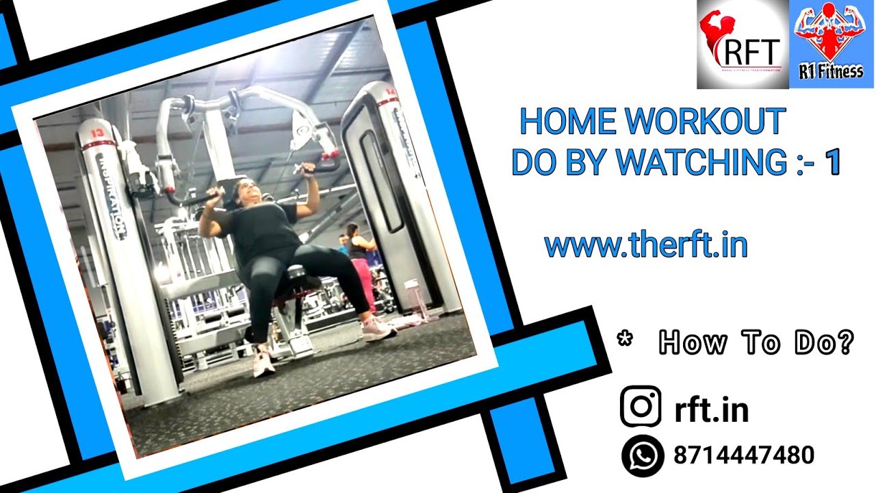 Do by watching/fitness/rft/home workout/weight loss/fitness journey ...