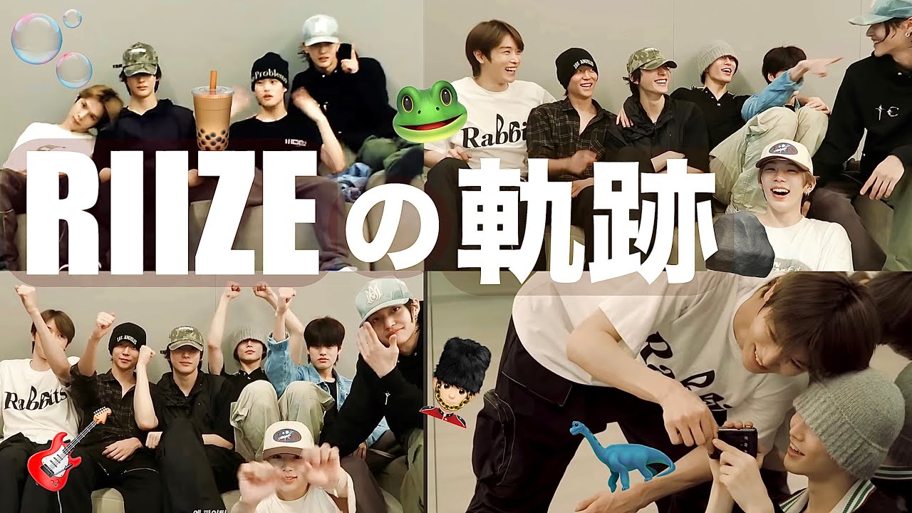 【RIIZE/ライズ/日本語字幕】 デビューまでの物語 - YouTube