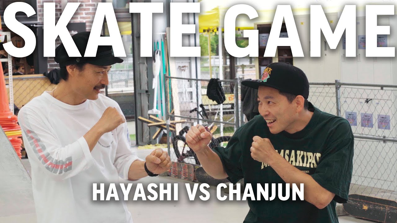 【ムラパーSKATE】GAME OF SKATE HAYASHI VS CHANJUN - YouTube