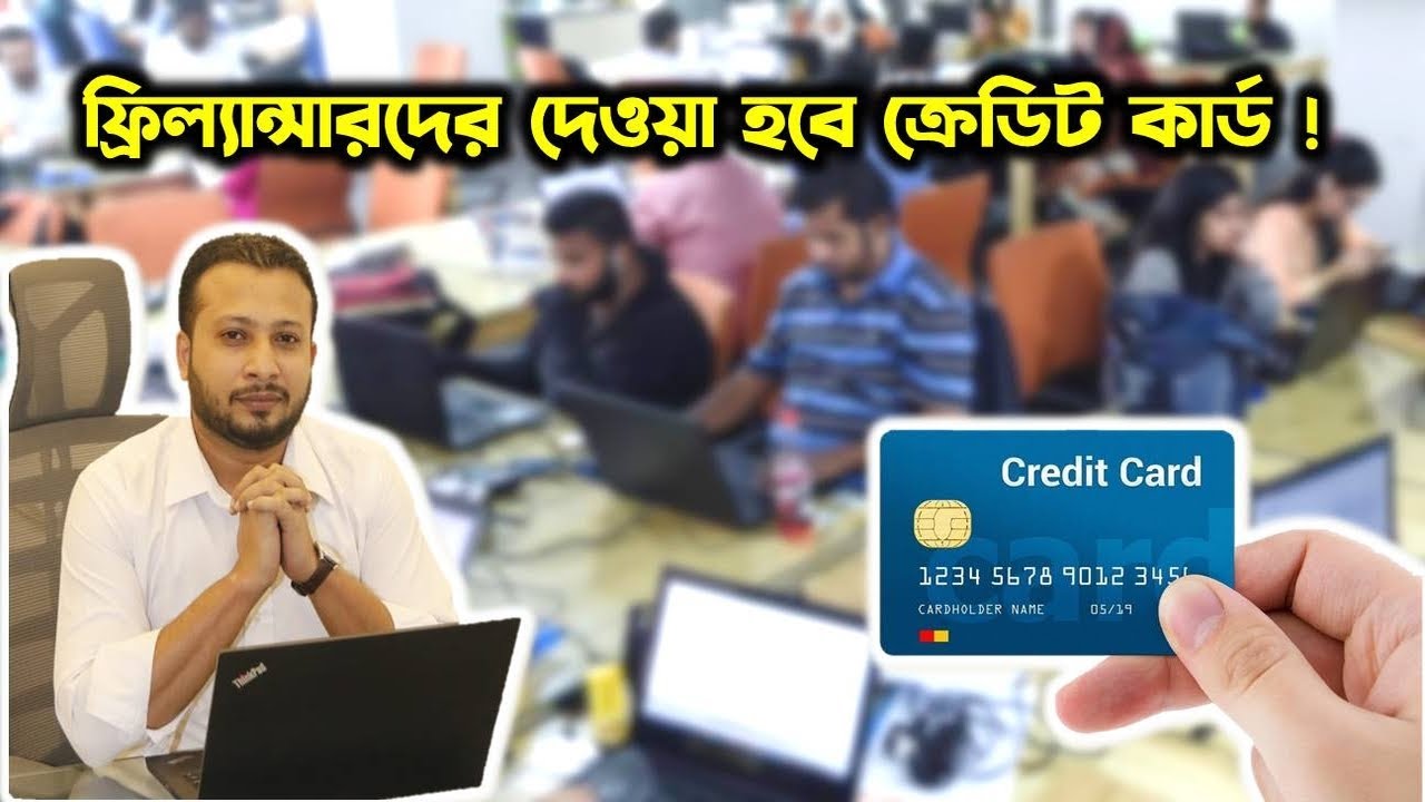 BB Issued Circular For Freelancer Issuing Credit Card and Loan ...
