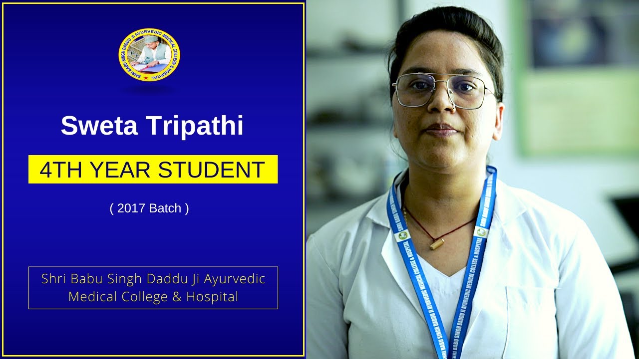 🔥Best BAMS Private College in UP | SHRI BABU SINGH DADDU JI AYURVEDIC ...