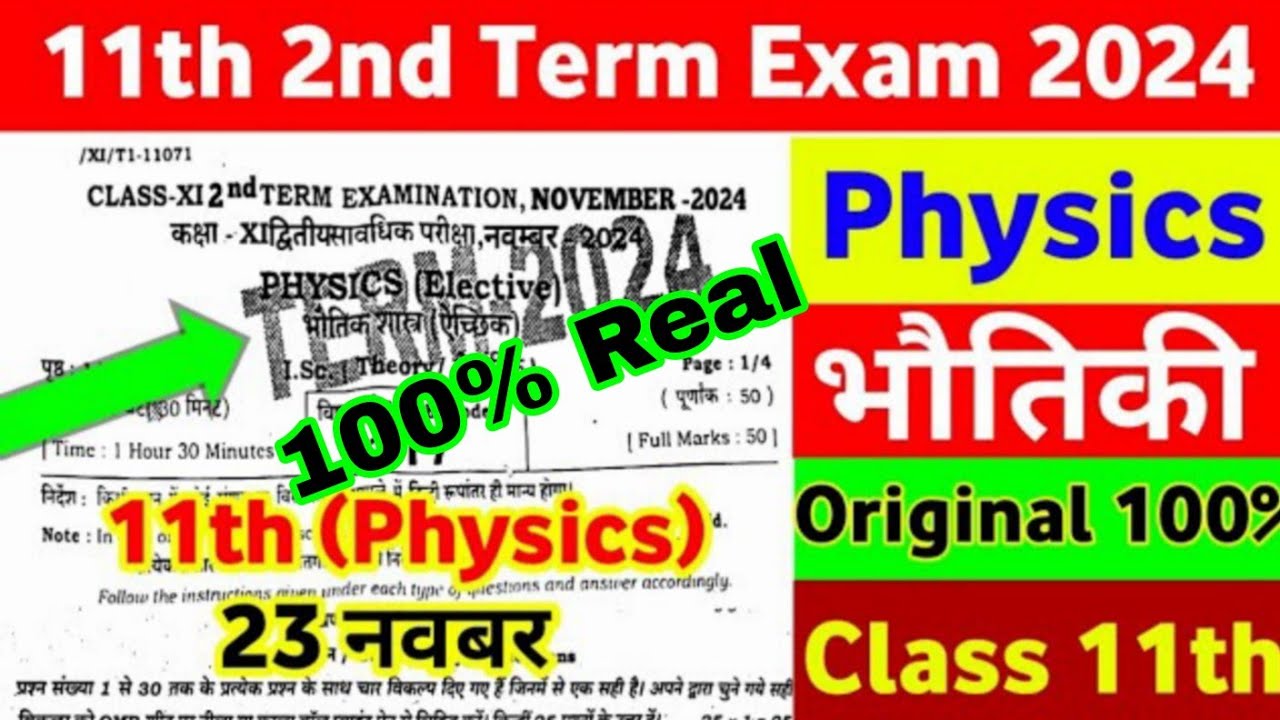 23 November 11th Physics Viral Question Paper Second Term Exam 2024 ...