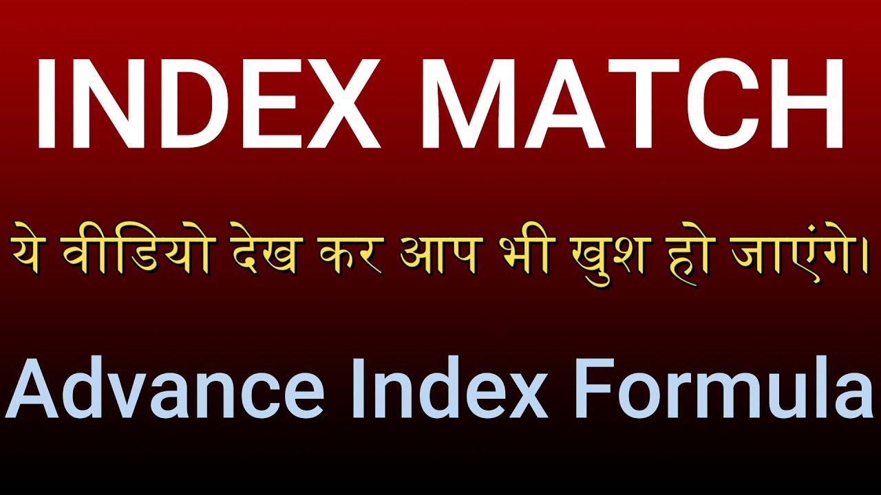 INDEX MATCH ZERO TO HERO INDEX MATCH TWO DIMENSIONAL THREE index-match-zero-to-hero-index-match-two-dimensional-three
