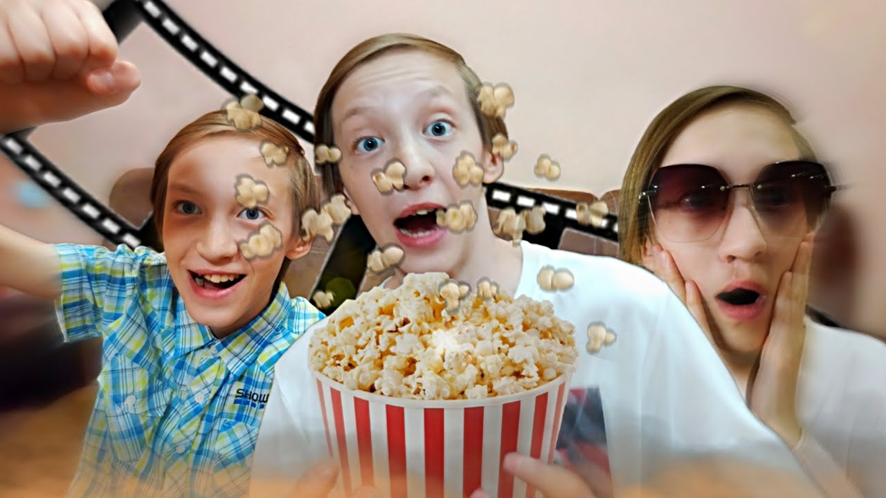 КОГДА СМОТРИШЬ КИНО С РОДИТЕЛЯМИ Youtube