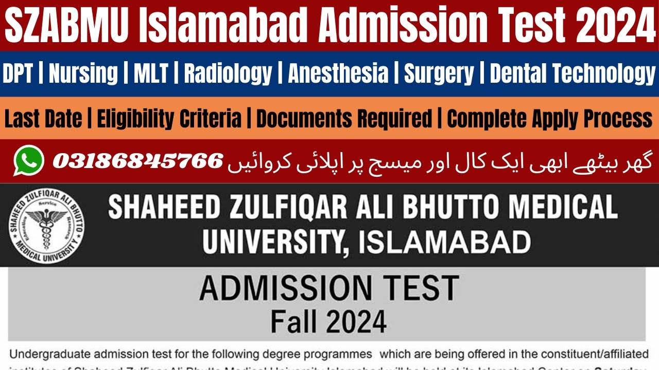 SZABMU Entry Test 2024 | SZABMU Admission 2024 | Shaheed Zulfiqar Ali ...