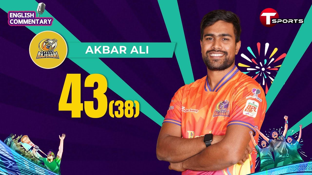Akbar Ali's 43 runs against Sylhet Strikers | Akbar Ali | BPL 2025 | T ...