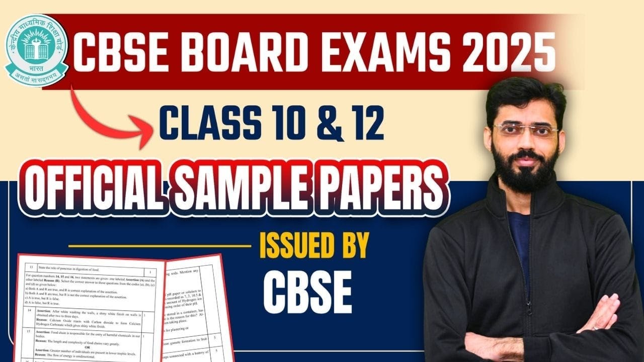 Class 12 CBSE OFFICIAL SAMPLE PAPERS | Complete Video - YouTube