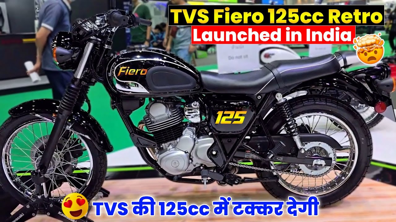 TVS Fiero 125cc New Bike launch in Indian market | Price & Launch Date ...