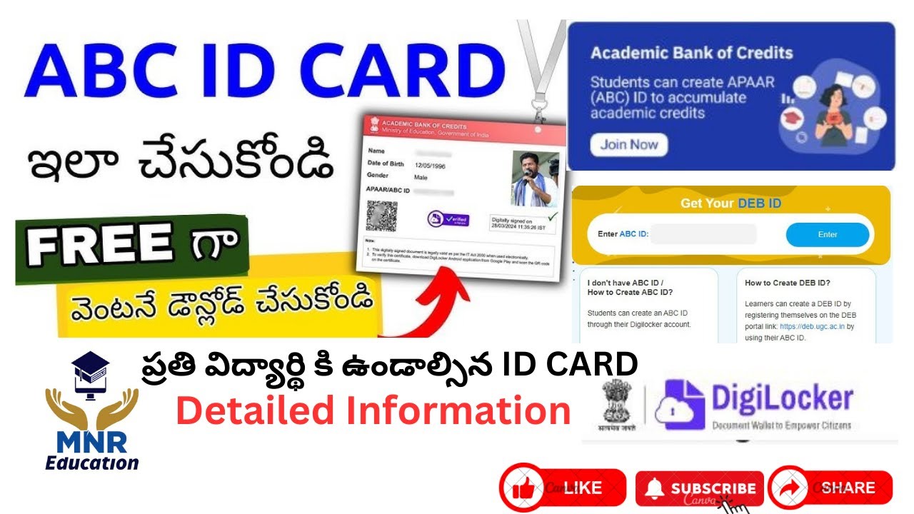 ABC ID CARD || DEB ID CARD || Digi Locker || Detailed Information ...
