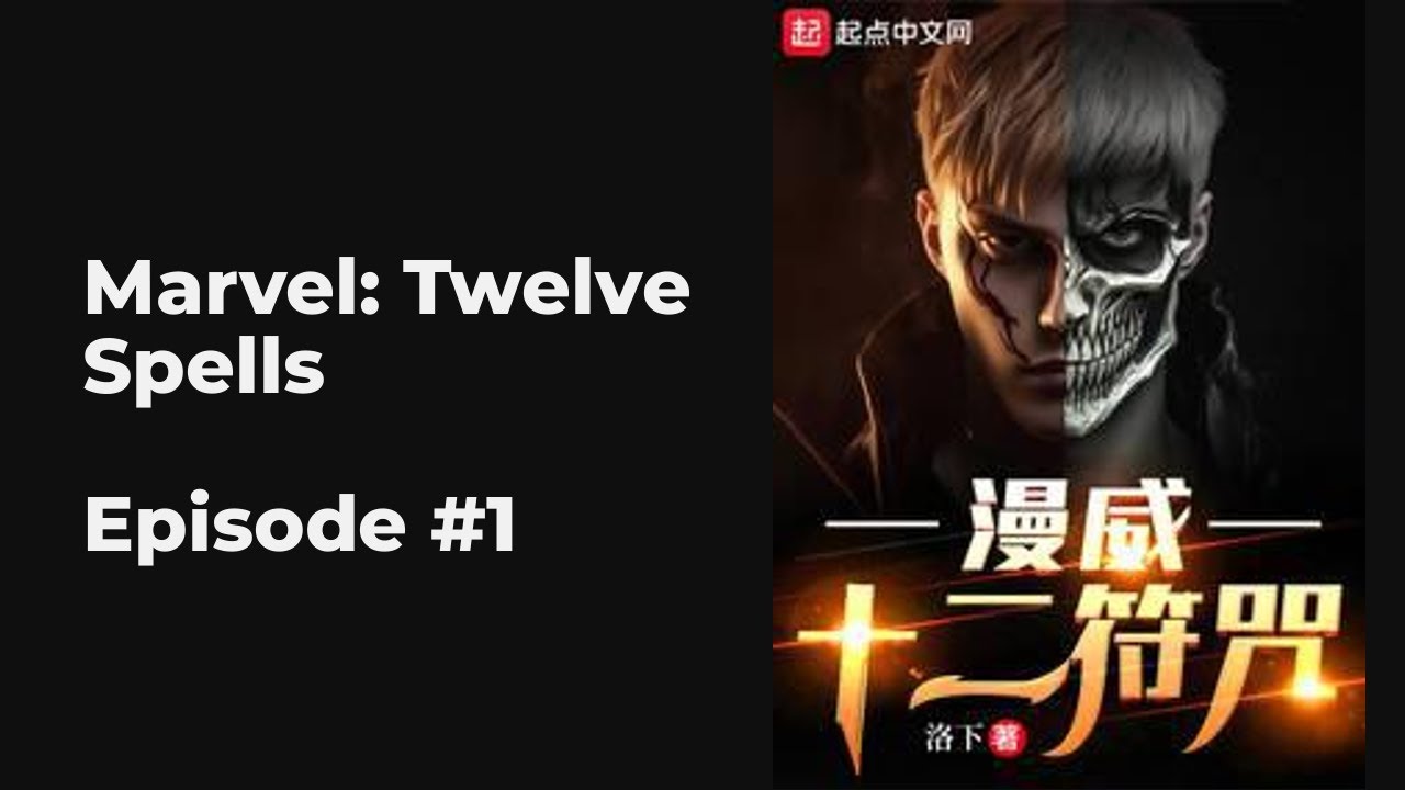 Marvel: Twelve Spells EP1-10 FULL | 漫威：十二符咒 - YouTube