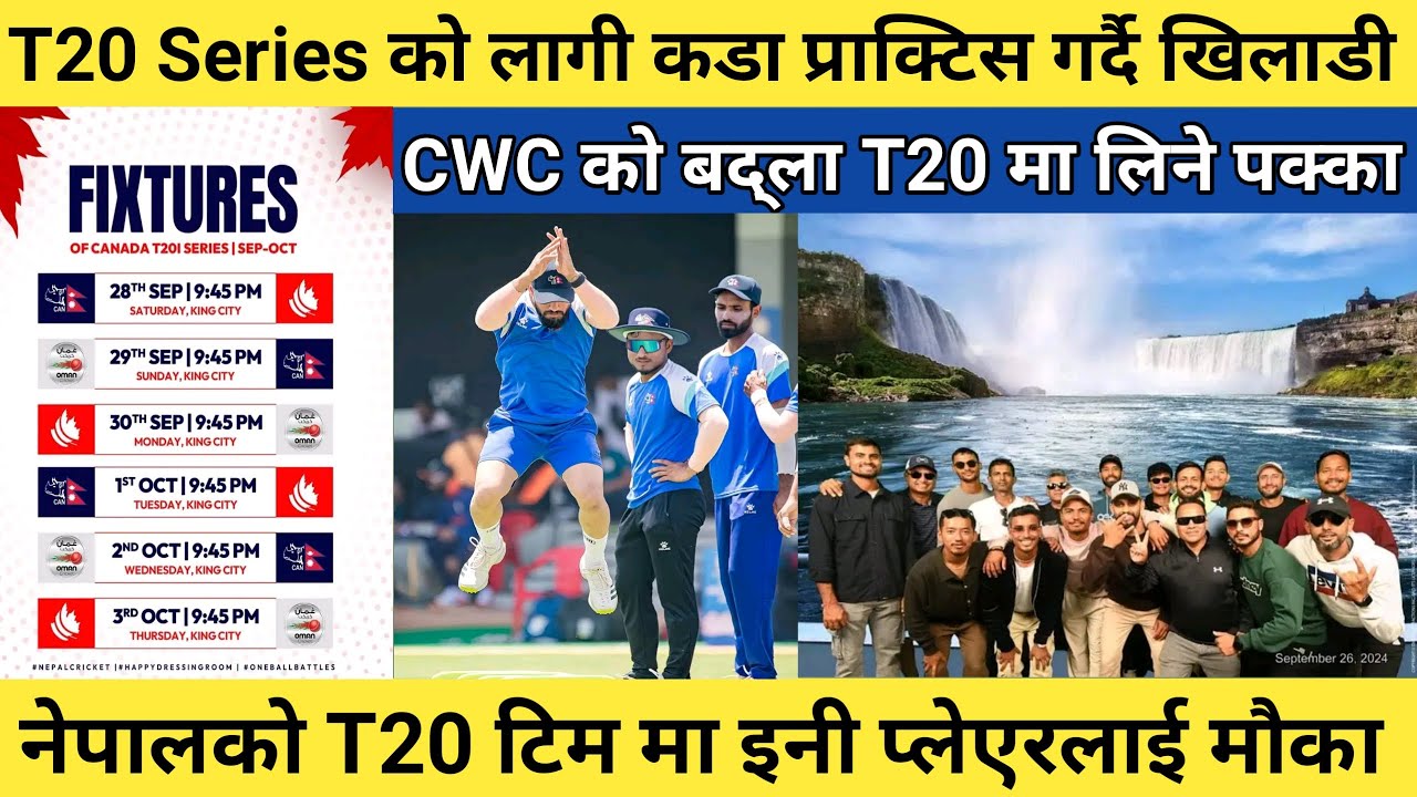 Nepal T20 सिरिजको कडा Practise गर्दै 😱, CWC League 2 को बद्ला T20 ...