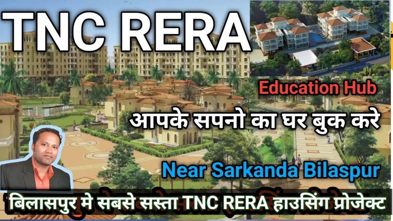 Usha Vally TNC RERA Project Birkona Road Bilaspur|सरकंडा और कोनी के बीच ...