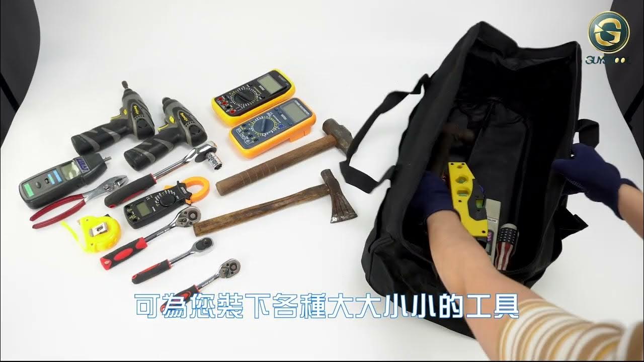 GUYSTOOL MIT-TB003 長型手提式專業工具袋 - YouTube