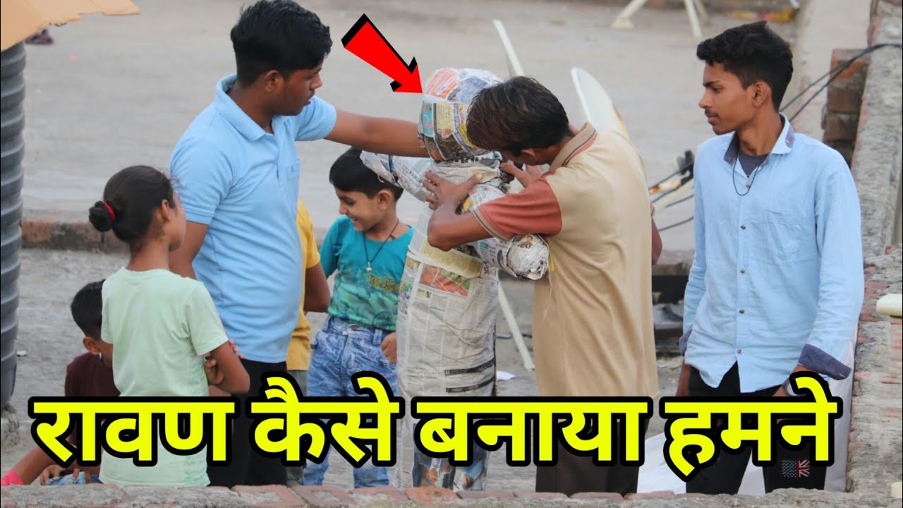 How to make Ravan at home | how to make ravan in India at home in Hindi ...