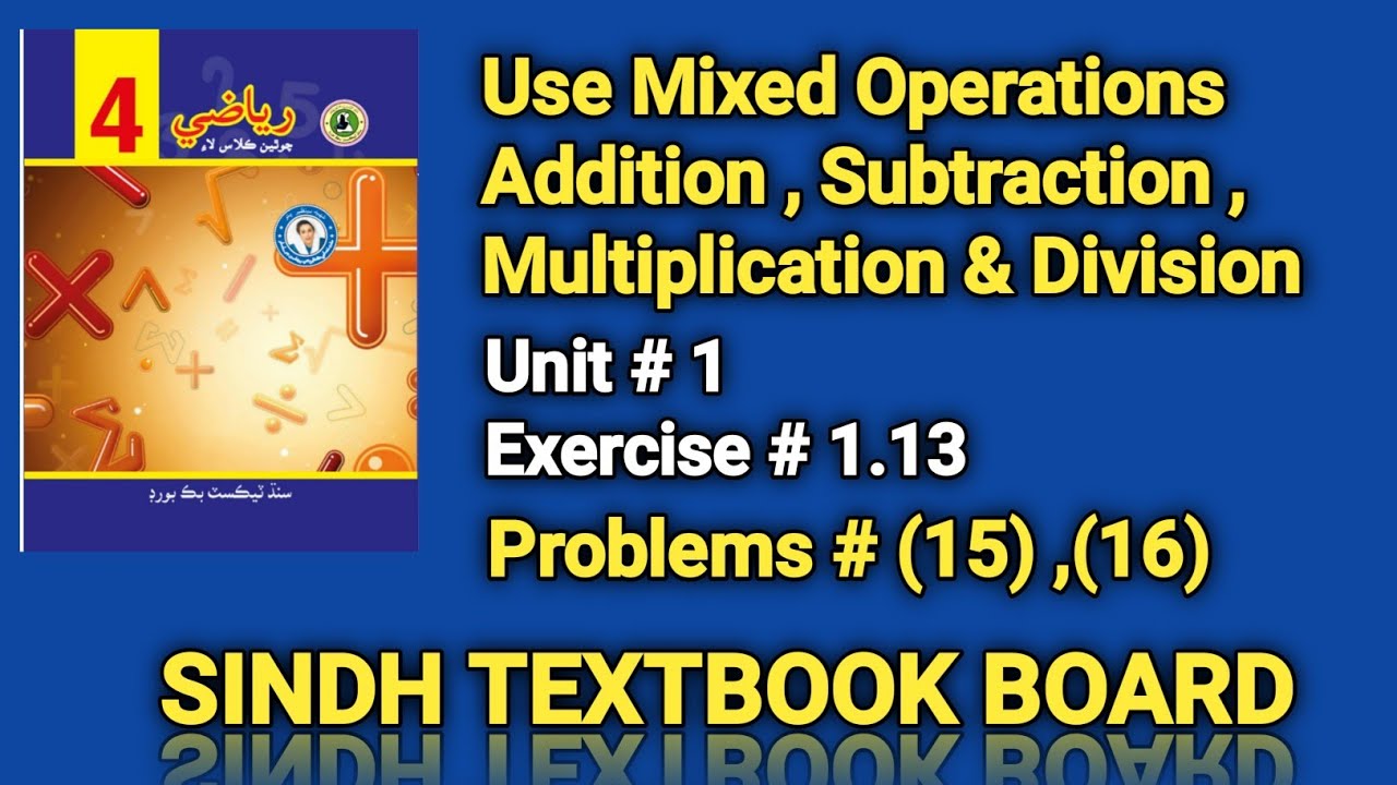 Maths for grade 4 | add subtract multiply and divide mixed numbers ...