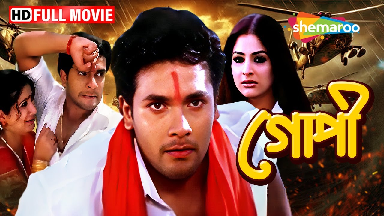 Gopi | গোপী | New South Movie Bangla Dubbed 2024 | Murali, Mungel ...
