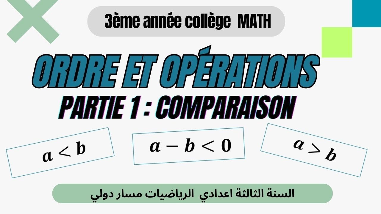 Ordre et opérations / partie 1 : comparaison 3AC math - YouTube