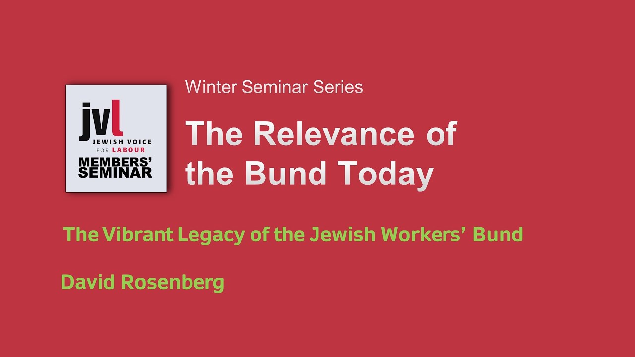 The Vibrant Legacy of the Jewish Workers’ Bund - YouTube