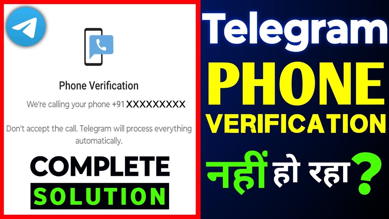 telegram code sms problem | telegram login problem | telegram otp ...