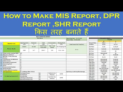 How to Make MIS Report , DMR Report, SHR Report. - YouTube
