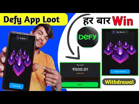 Defy App Unlimited Trick Earn ₹500 Free || Defy App Refer & Earn || Defy App Coupon Code Defy ...