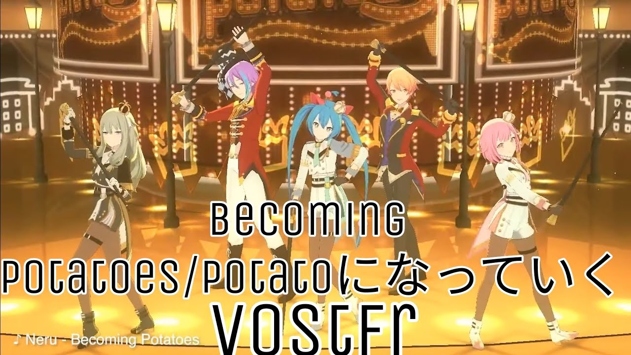 Project sekai colorful stage- Becoming potatoes/potatoになっていく vostfr ...