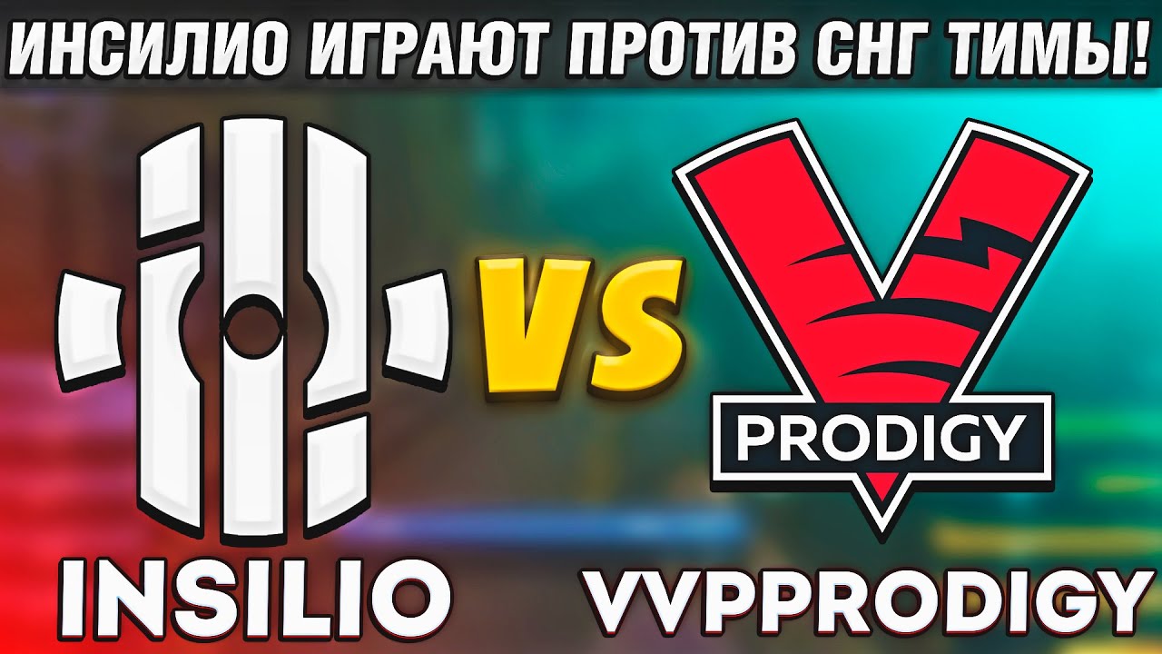 СНГ ДЕРБИ!! - VVPProdigy vs Insilio | SCL Challenger Division (CS:GO ...