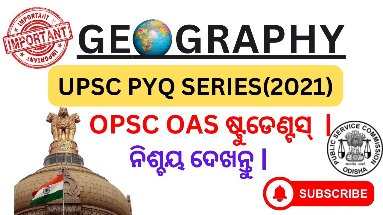 GEOGRAPHY,UPSC 2022 PRELIMS ,UPSC PYQ ,OPSC OAS THROUGH PYQ #opsc #upsc ...