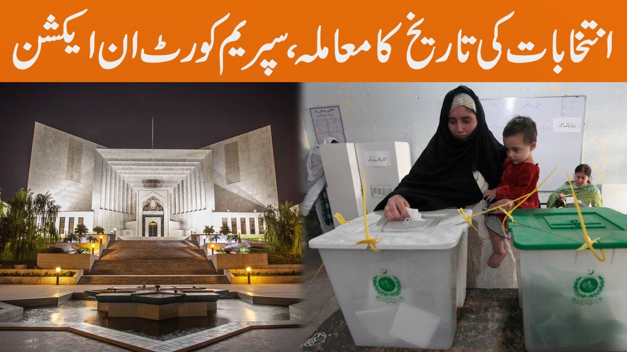 Election in Punjab and KP Case | Supreme Court in Action | GNN - YouTube
