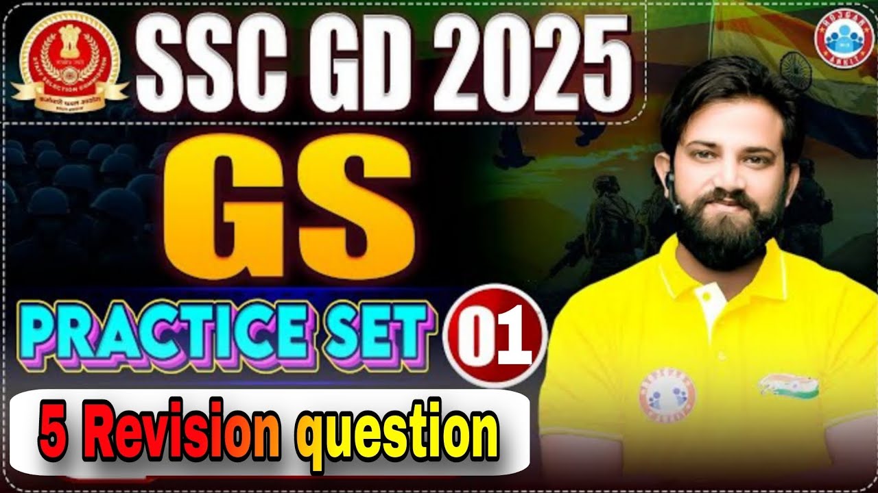 SSC GD GK practice set 2025 || SSC GD practice set revision questions ...