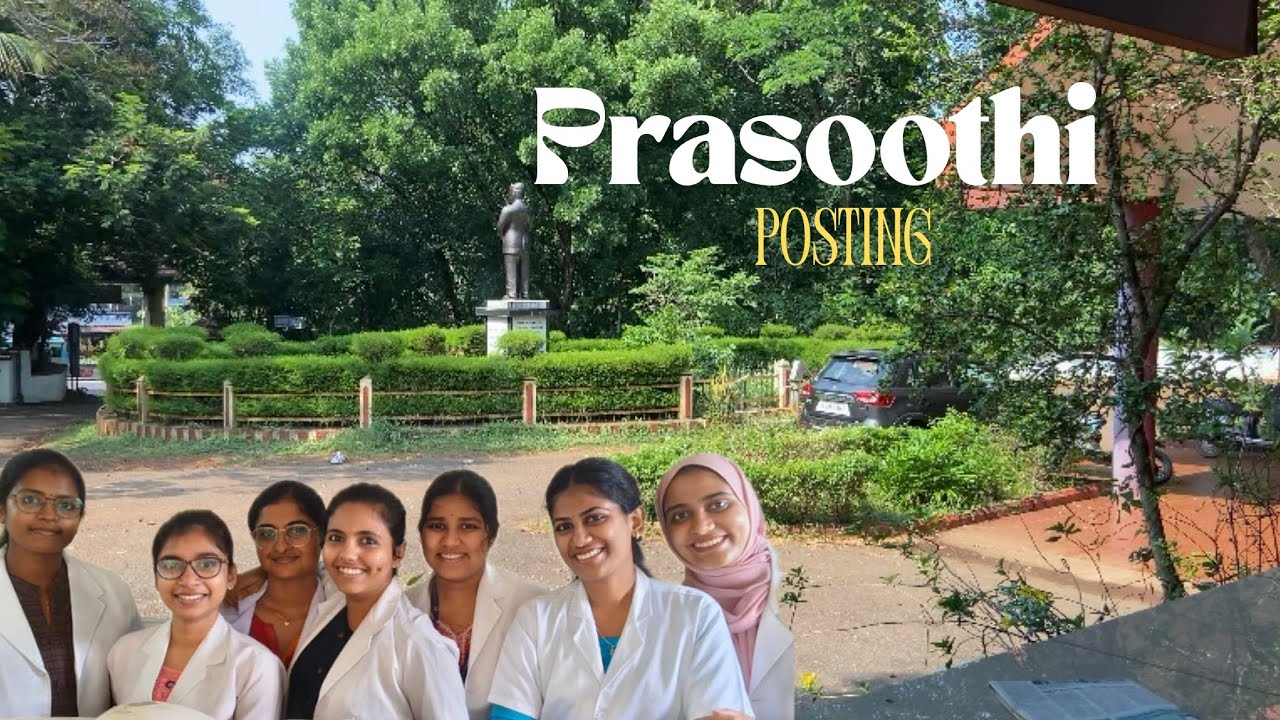 Gynec posting : day 1 | Vpsv ayurveda college - YouTube