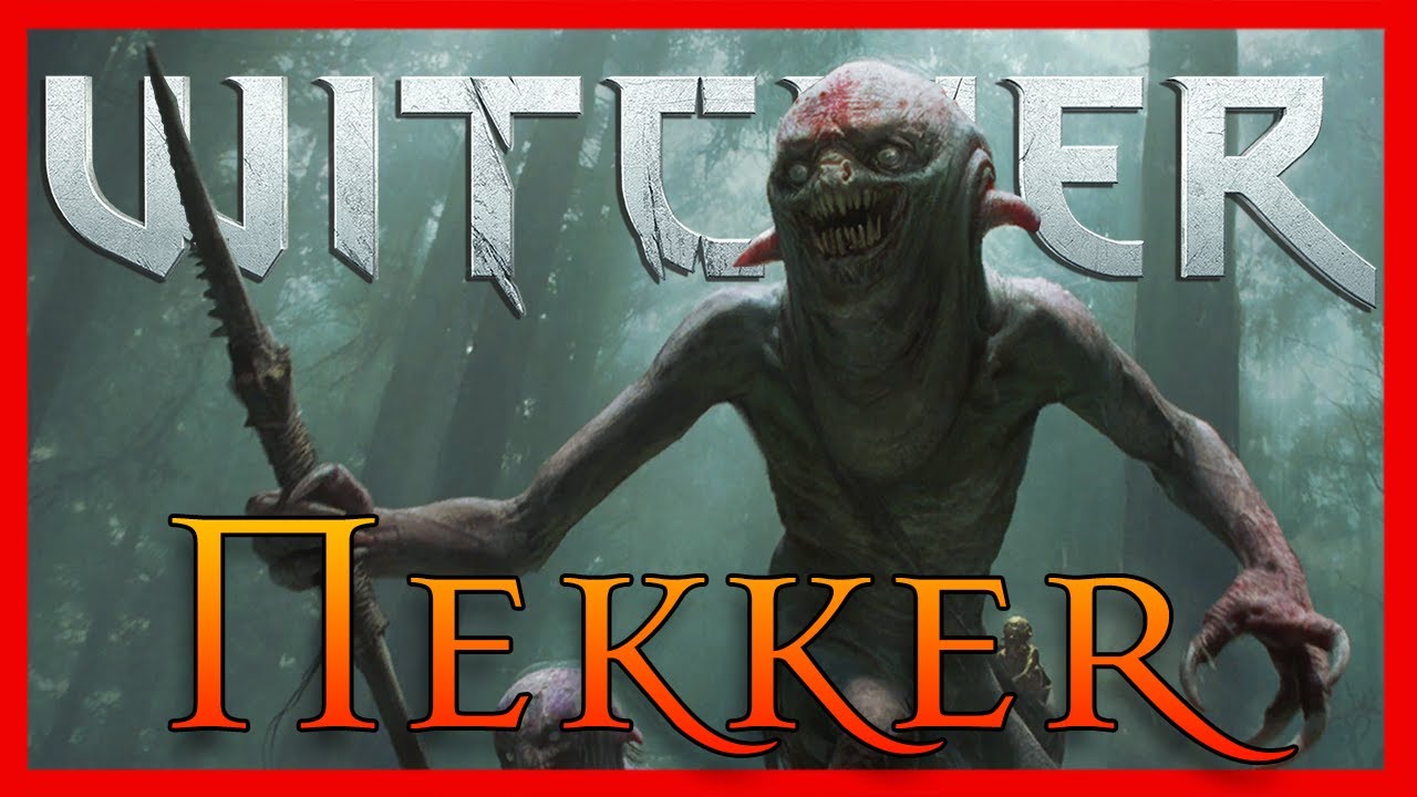 NEKKER | El ogro TRIBAL | Bestiario THE WITCHER - YouTube