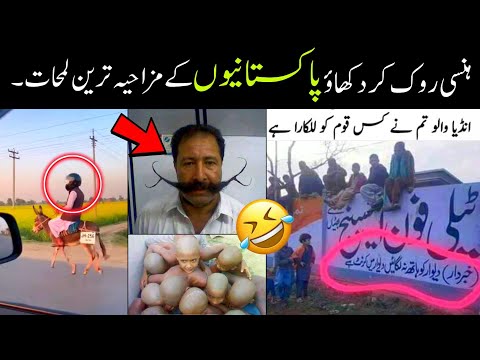 Most Funny Moments Of Pakistani People 😅😝-part :- 207 | funny pakistani moments 