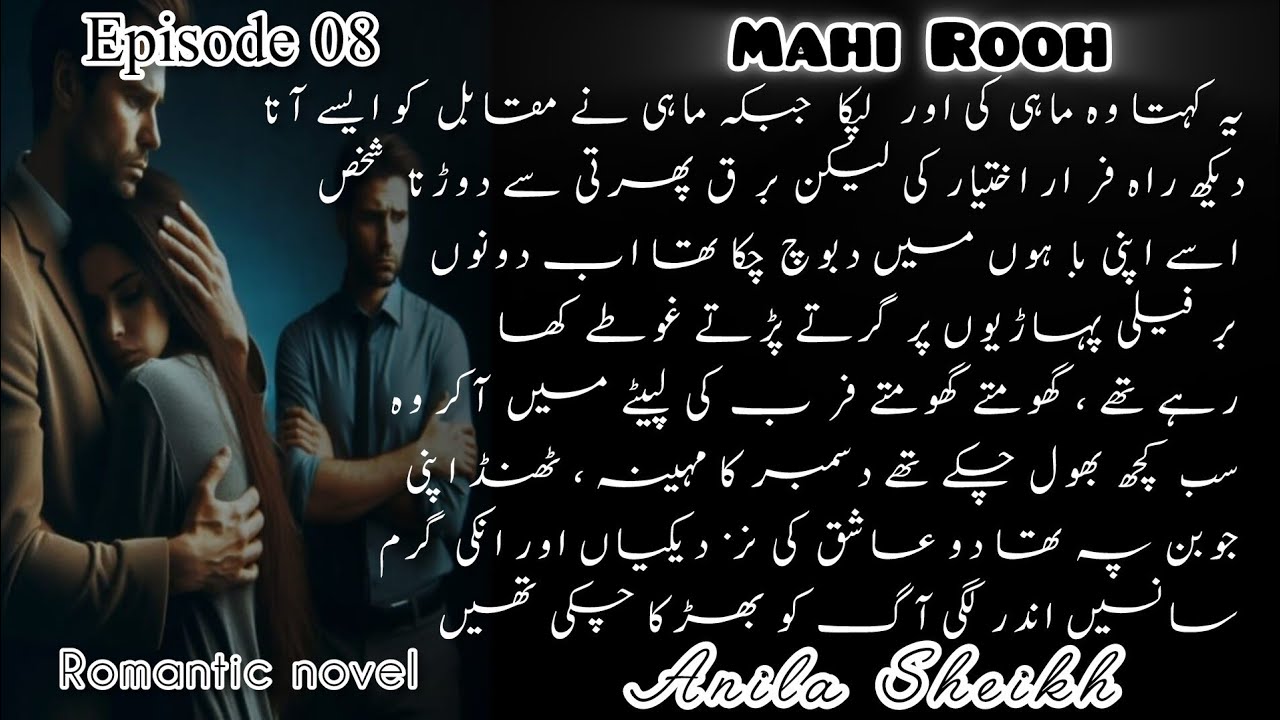 Mahi and Paras went to Switzerland for their honeymoon || episode 08 ...