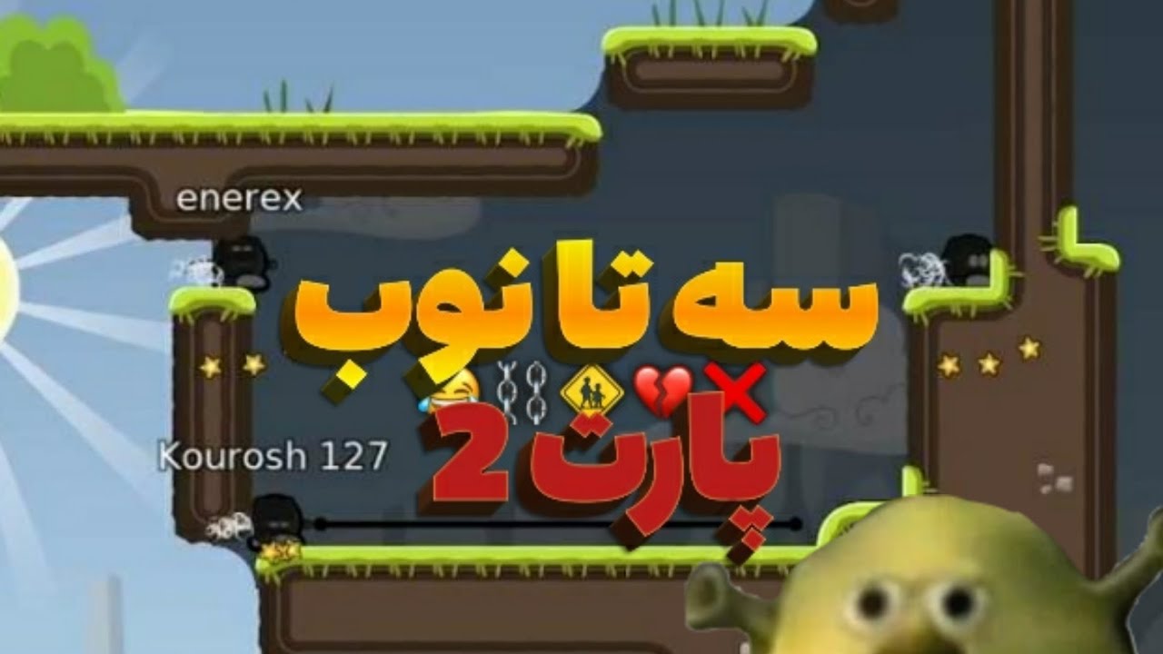 سخت تر هم شد🗿😬😨🤣 | Ddper #2 - YouTube