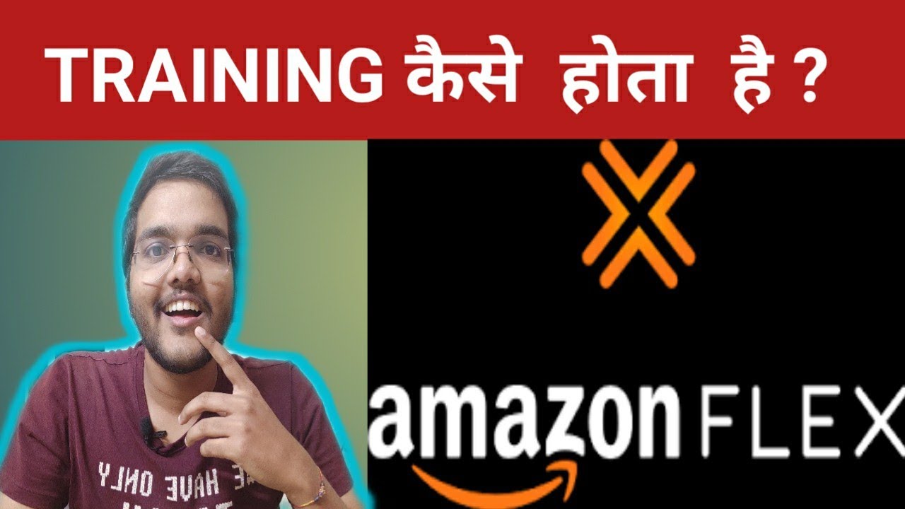 Amazon flex ki training kaise hoti hai amazon delivery ka interview kaise hota hai, amazonflex ...