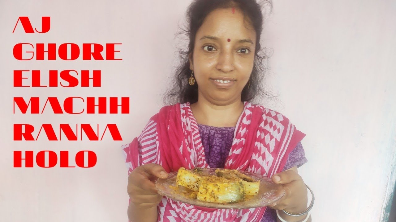 AJ GHORE ELISH MACHH RANNA HOLO/Bengalivlog - YouTube