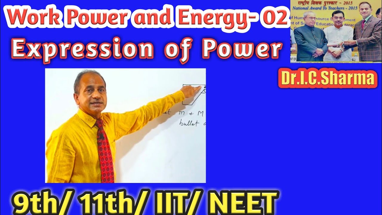 Definition Of Power In Physics Expression Of Power For Class11 definition-of-power-in-physics-expression-of-power-for-class11