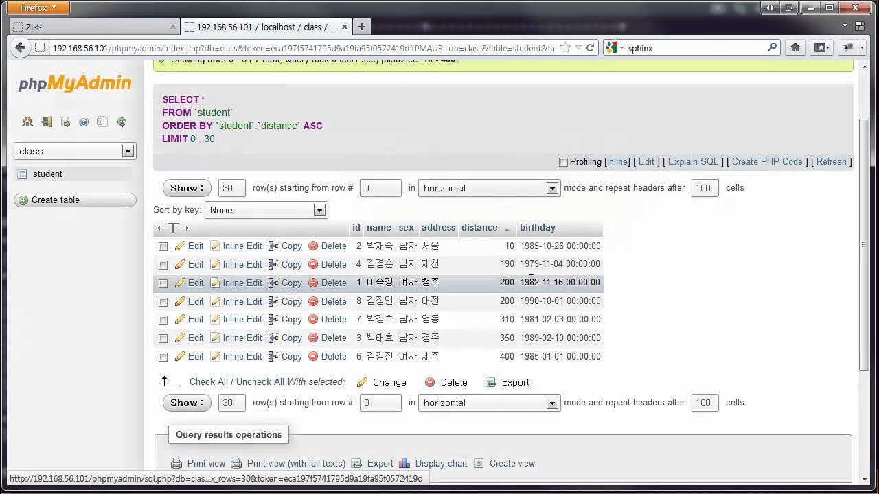 Mysql 데이터관리 조회order Phpmyadmin Youtube