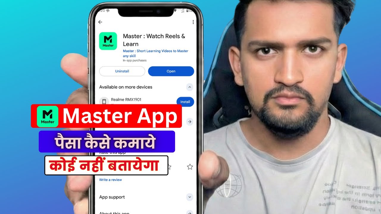 Master App Se Paise Kaise Kamaye | Master App Kya Hai | Master App Real ...