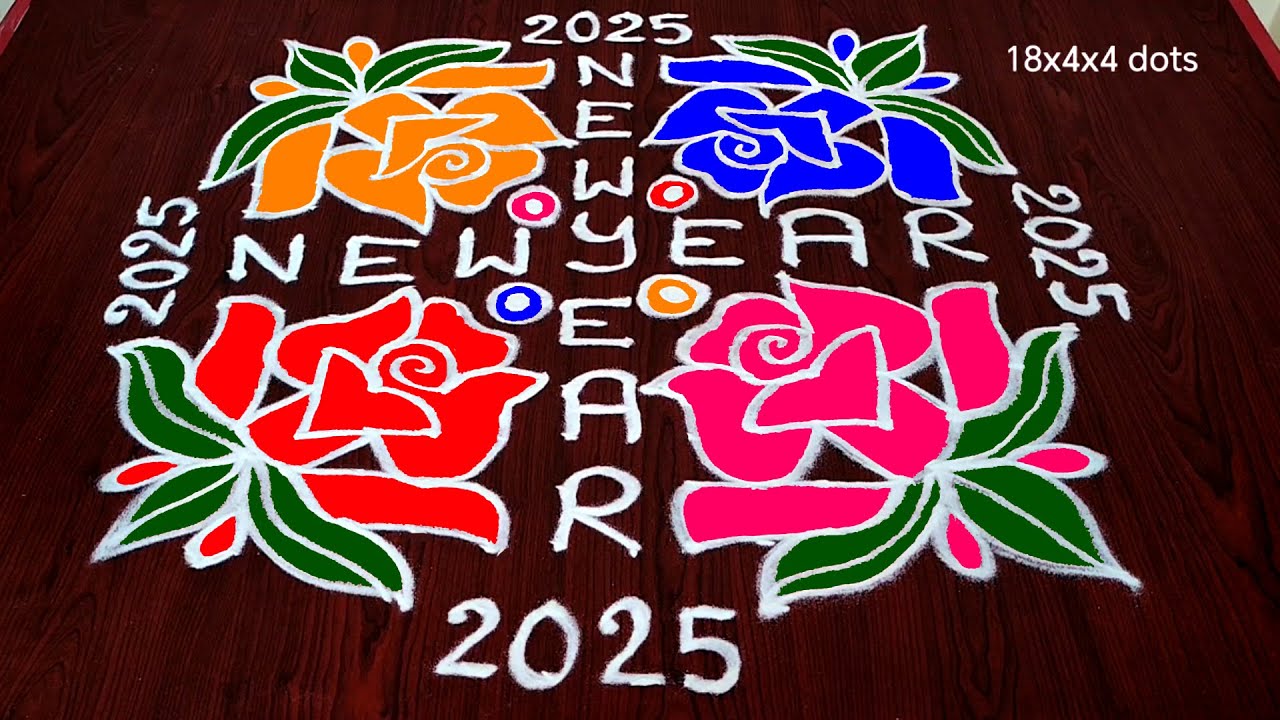 New Year 2025 Kolam | Design Muggulu Latest Simple | 18 Dots Rangoli ...