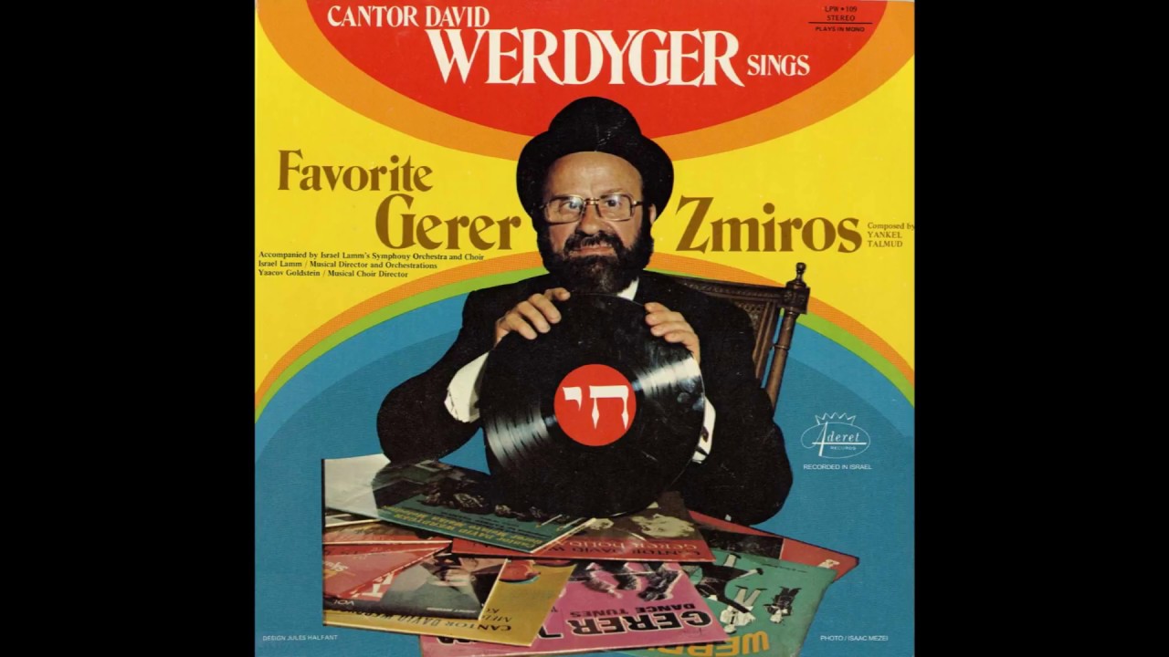 Zochreinu / זוכרנו לחיים — David Werdyger / דוד ורדיגר - YouTube