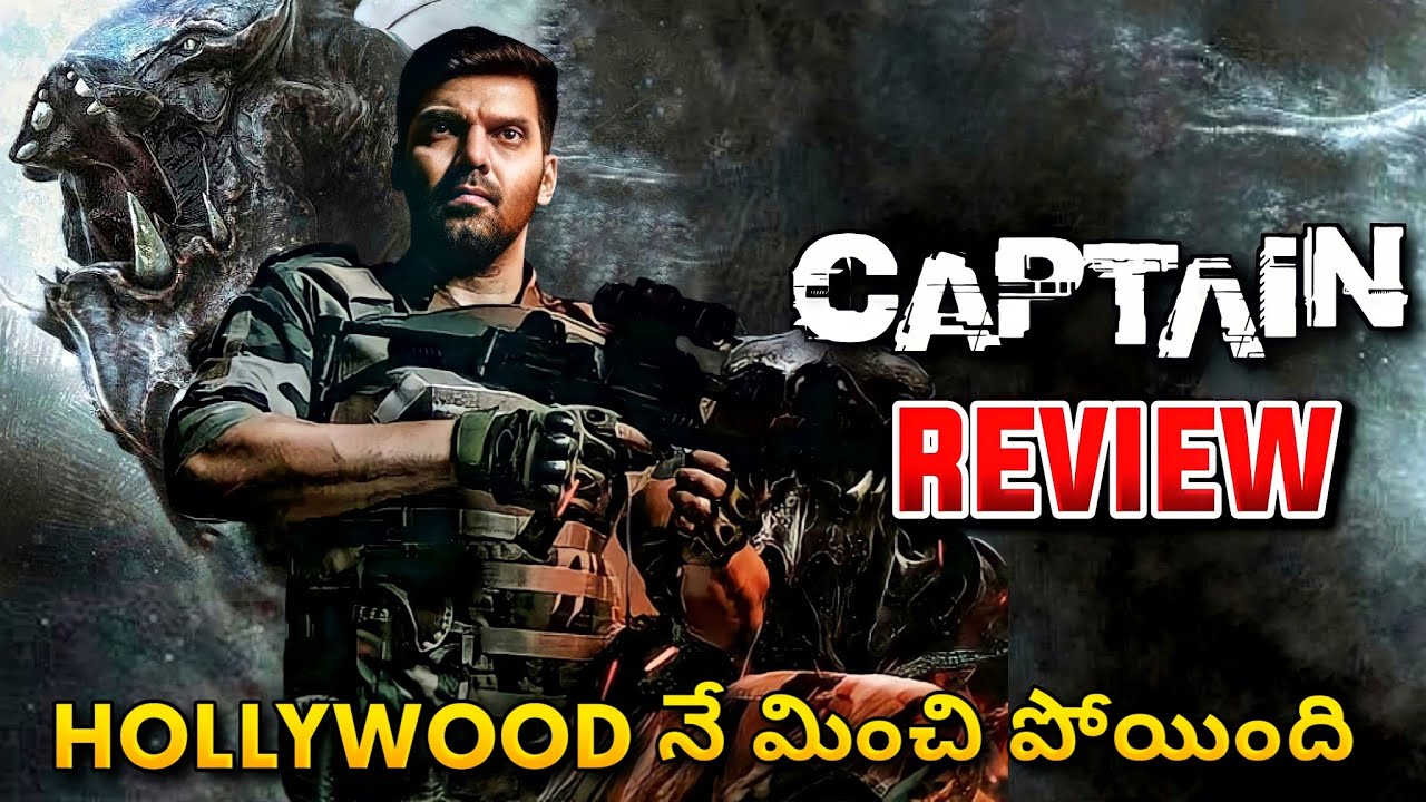 Captain Movie Review | Captain Movie Public Talk | Arya, Ashwarya ...