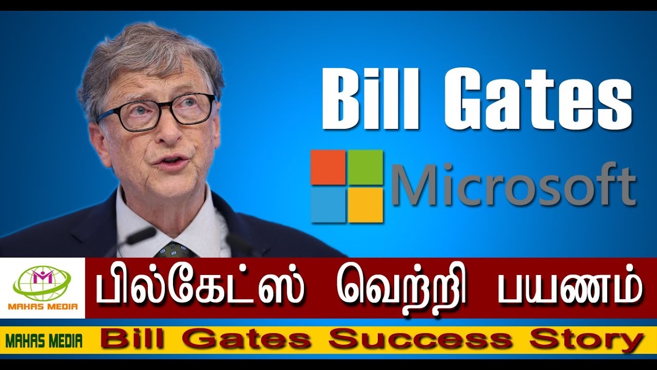 Bill Gates Biography | Bill Gates Life History | Bill Gates Success ...