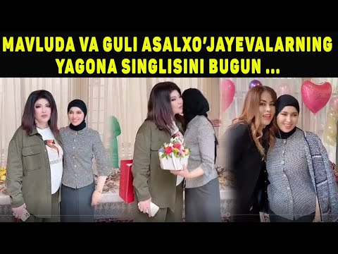 МАВЛУДА ВА ГУЛИ АСАЛХУЖАЕВА СИНГЛИСИНИ ЖУДА ХУРСАНД КИЛДИ !!!