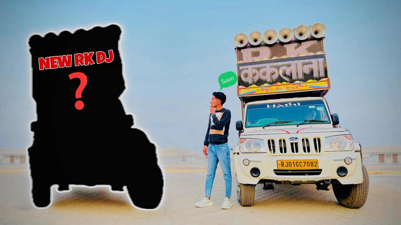 New RK Dj Coming Soon || 2024 Biggest Surprise - YouTube