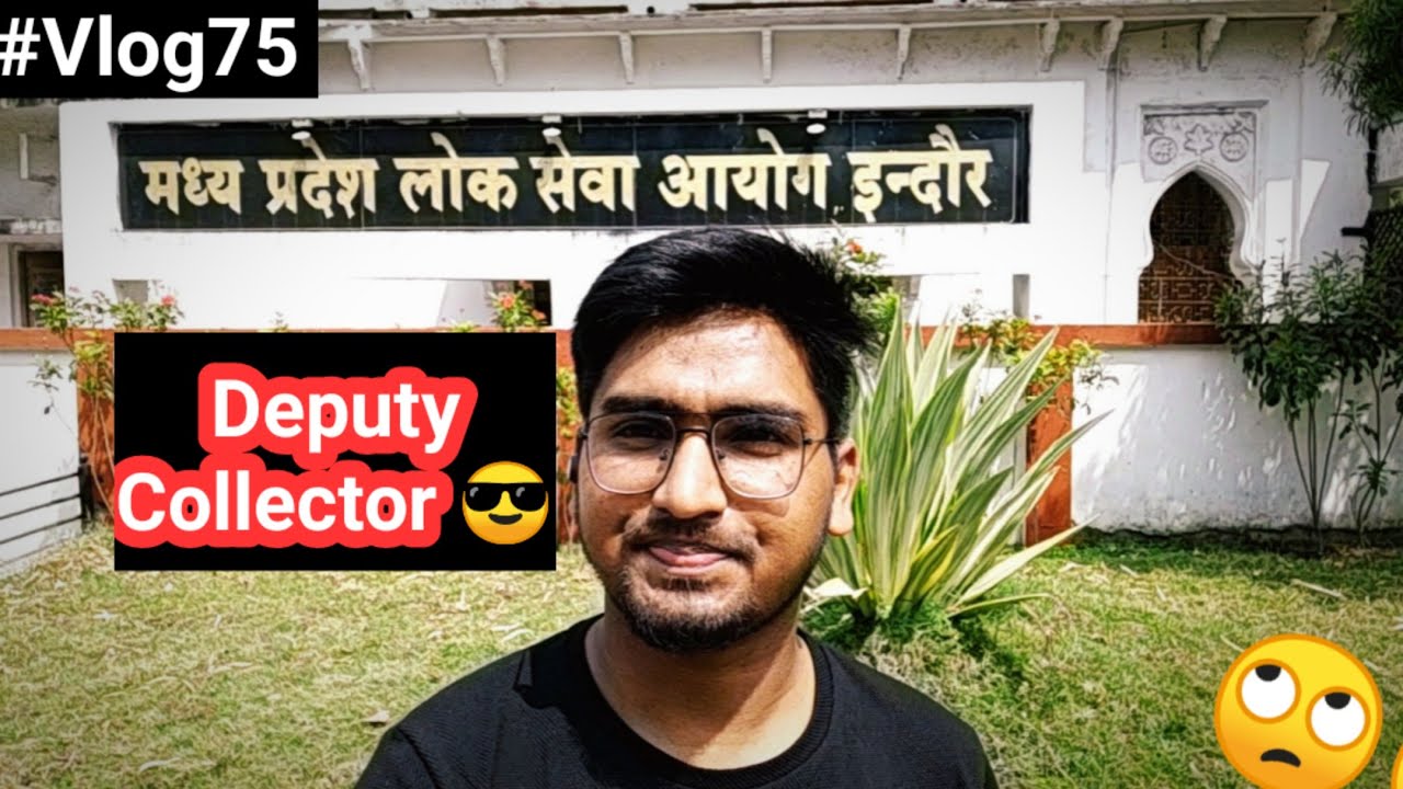 MPPSC Office ( म.प्र. लोकसेवा आयोग) Deputy Collector Factory)Indore ️# ...