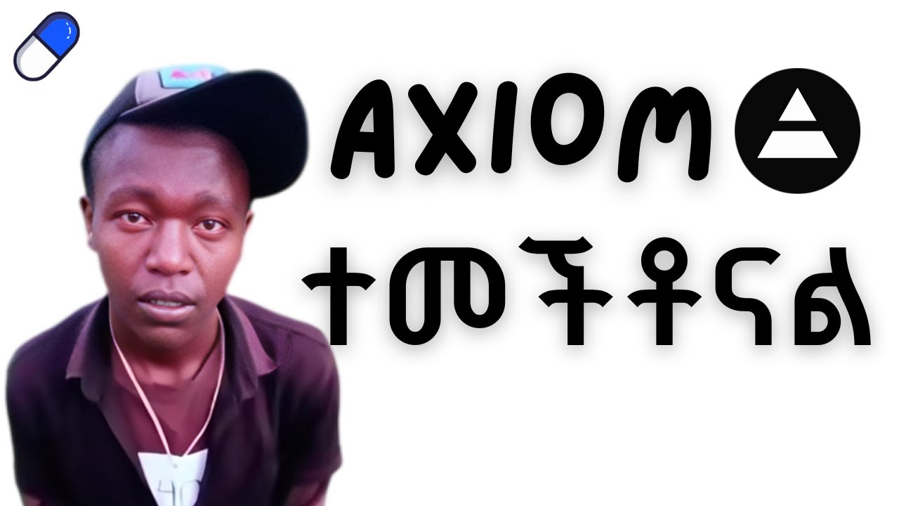 axiom አልተቻለም | axiom meme coin trading bot full tutorial - YouTube