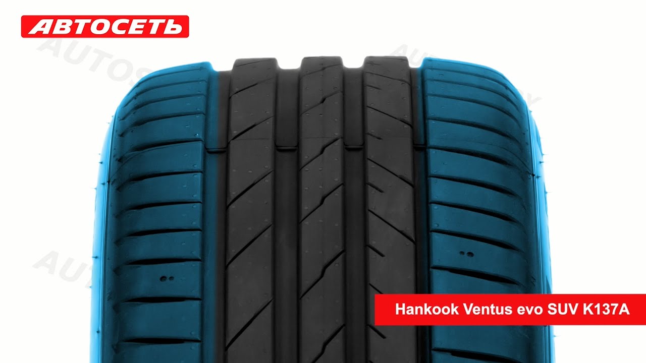 Hankook Ventus evo SUV K137A ☀️: обзор и отзывы @autoset_by - YouTube