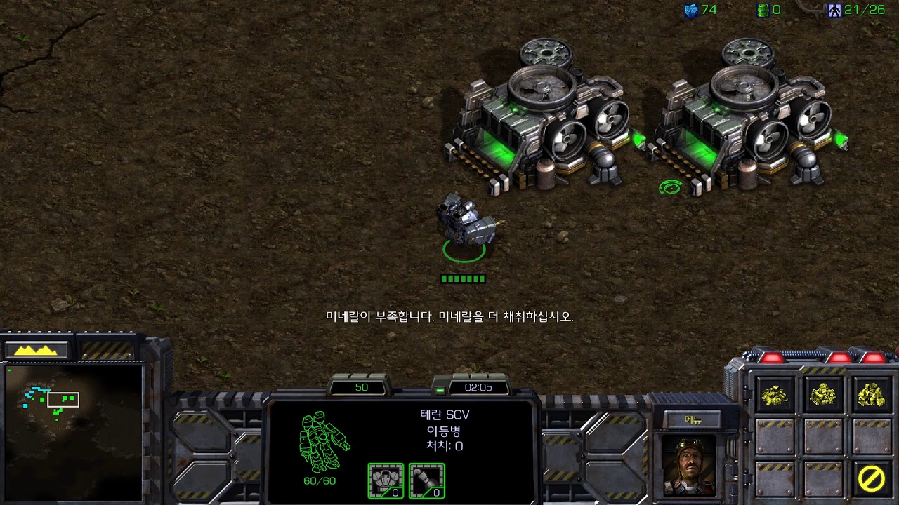 StarCraft Demo Tutorial(with Remastered) - YouTube